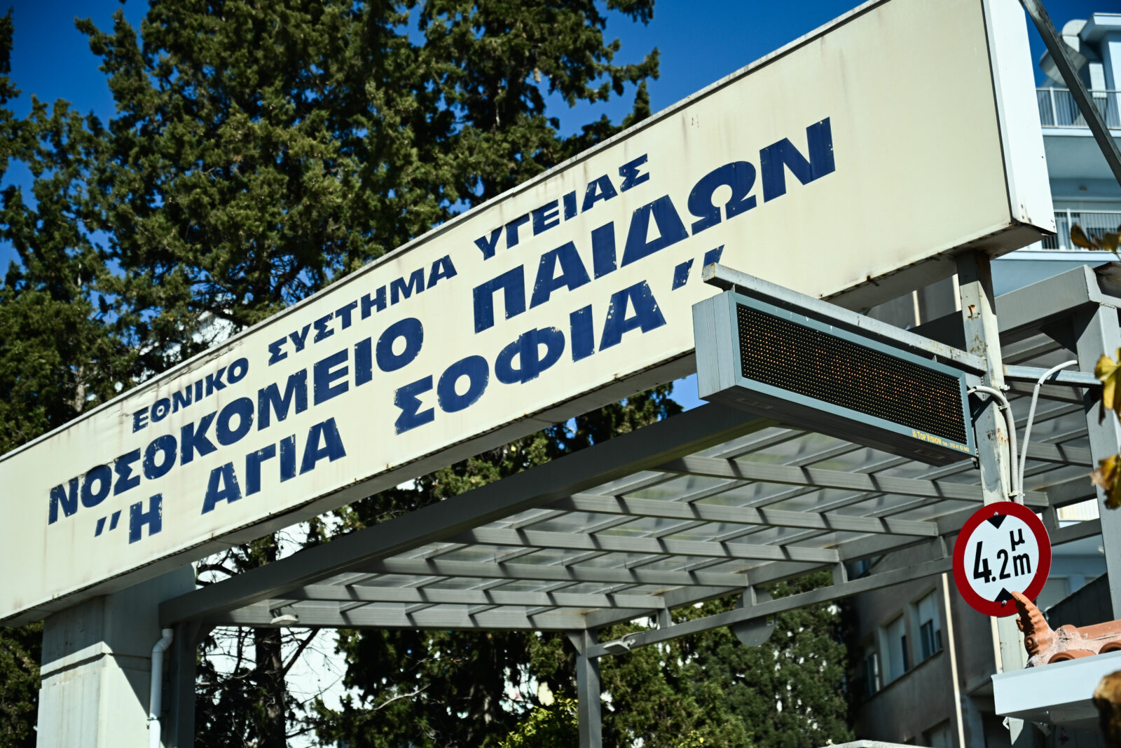 Μενίδι: Σοβαρός τραυματισμός 12χρονου από κροτίδα – Μεταφέρθηκε στο ...