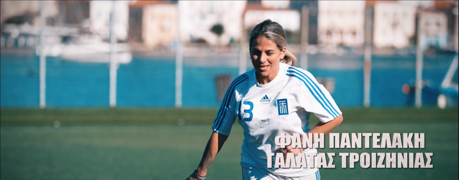 Βέφα Αλεξιάδου: Οι 4 συνταγές της που μας άφησε κληρονομιά