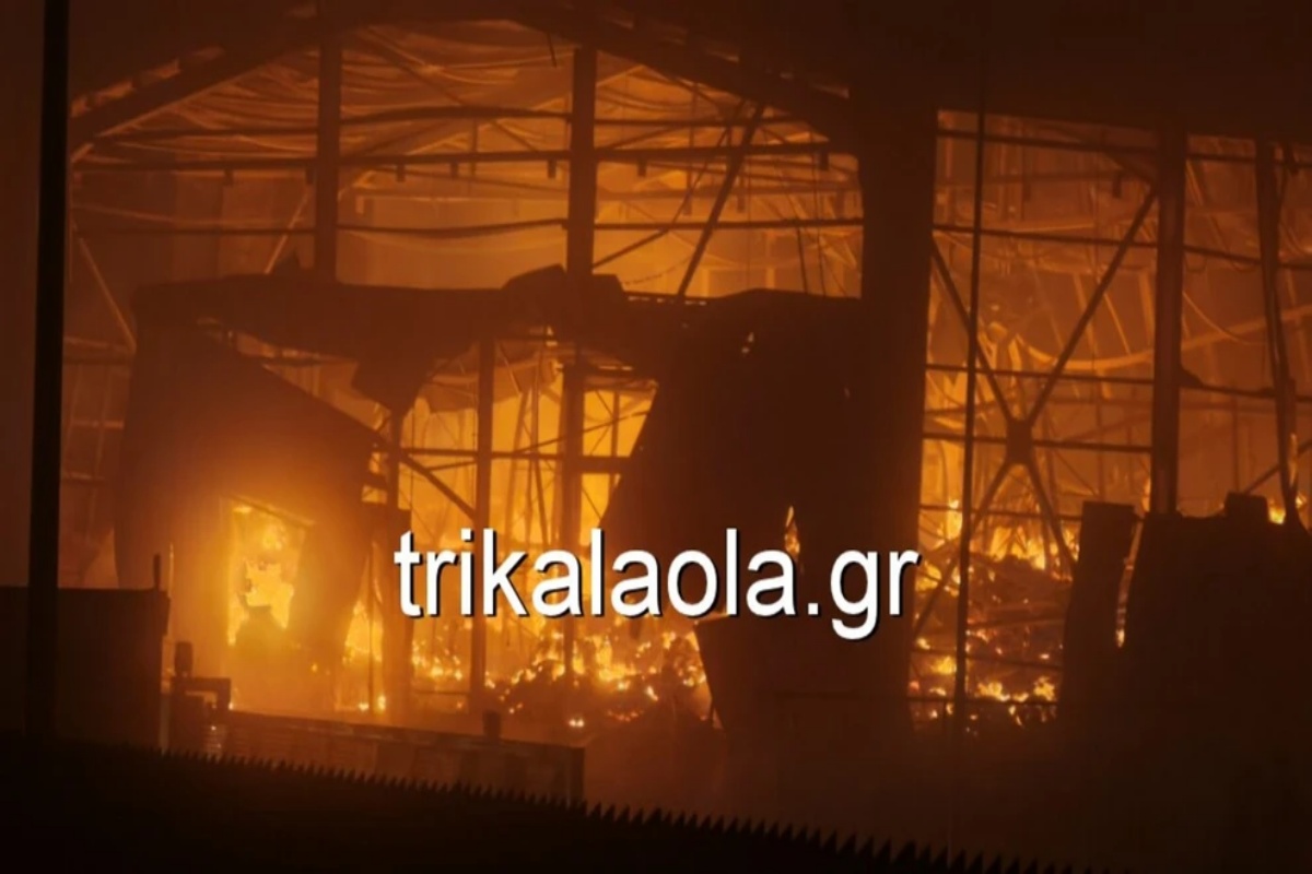 Τραγωδία στα Τρίκαλα: Απανθρακώθηκαν 3 γυναίκες από τη φωτιά στο ...