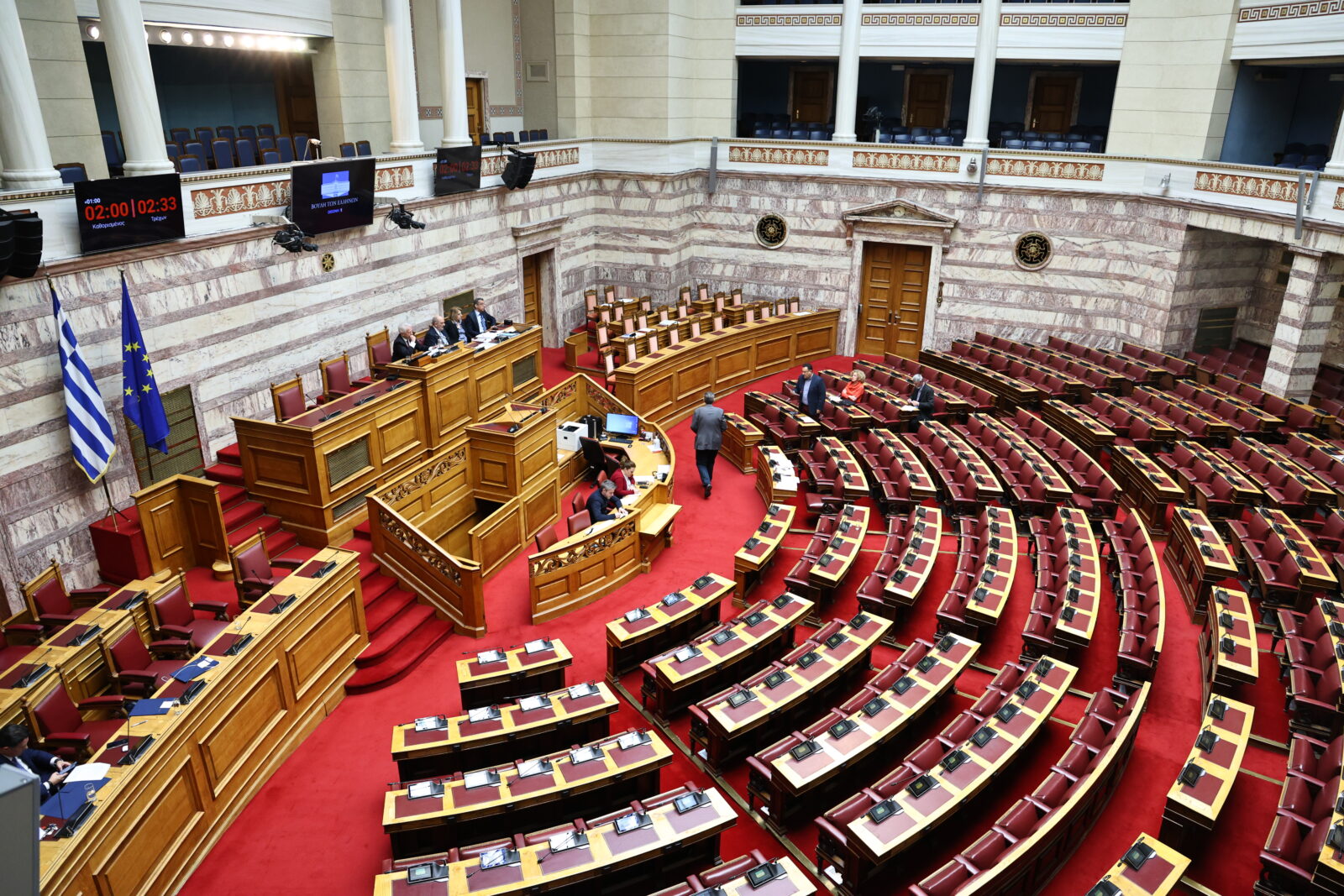 Βουλή: Στην Ολομέλεια το νομοσχέδιο για την ανάπτυξη και το επιχειρείν ...